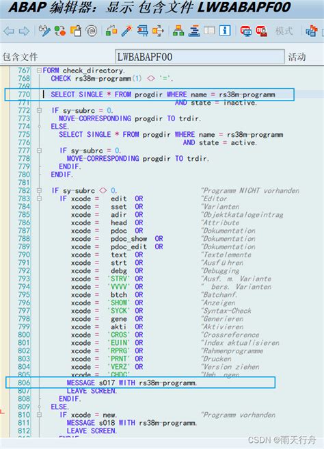 Sap Abap Debug的七种方法及错误消息定位sap Debug调试 Csdn博客 Sap Abap Debug的七种方法及错误消息定位sap Debug调试 Csdn博客