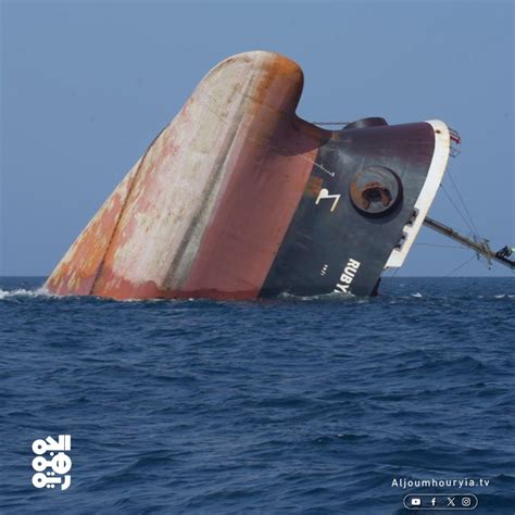 Photos Of The Final Moments Of The 170 Meter Long Uk Ship Rubymar In