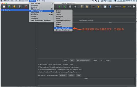 java JMeter压力测试http请求压测 分钟让你学会如何压测接口 个人文章 SegmentFault 思否