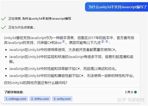 web前端体验unity3d 虚拟人开发（一） 知乎