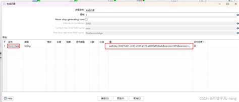 Kettle Rest Client组件发送表单请求kettle Rest Client Form Data Csdn博客