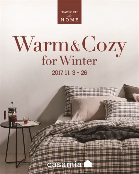 까사미아 따뜻하고 포근한 우리집 할인…최대 50 아시아경제