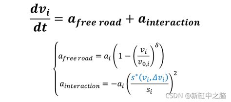 Python交通流仿真含源码 交通流仿真算法 CSDN博客