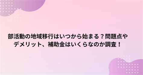 【2025年度】国民健康保険料の上限額改定で世帯の負担はどうなる？知っておきたい改定のポイント フェリシアの館