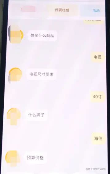 取消苹果手机的回弹效果vuejs实现禁止ios浏览器的bounce的效果及橡皮筋效果，我们不希望在整个页面上出现这 掘金