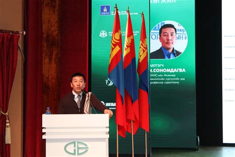 “Байгаль орчны тогтвортой хөгжил” сэдвээр хэлэлцүүлэг өрнүүлж байна