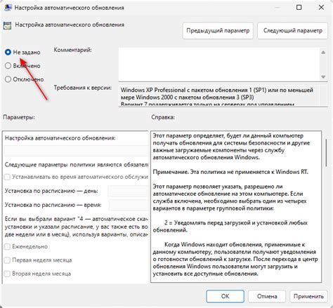 Как отключить автоматическое обновление драйверов в Windows 11 и как удалить драйвер с
