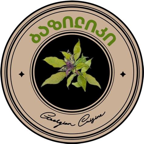 ბაზილიკი•basil Tbilisi