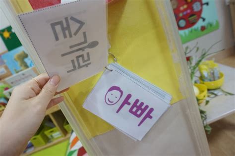 만3세 언어영역 교구 만들기 및 환경구성 네이버 블로그