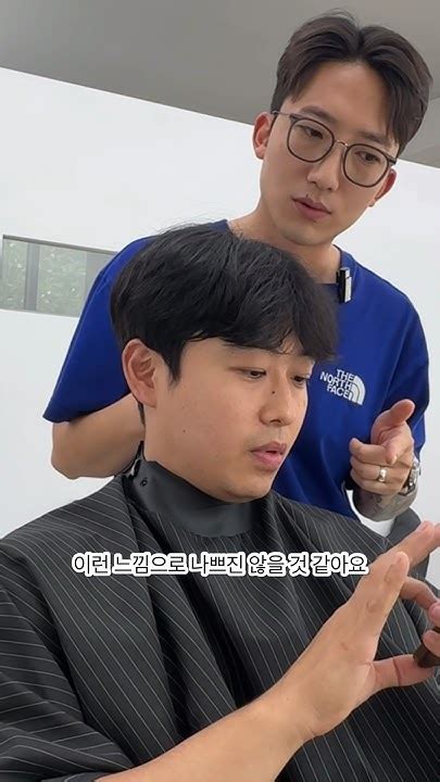 더우니까짧은머리크리드펌 Youtube