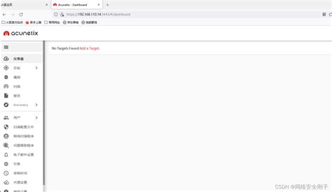 nessus、awvs、appscan、owasp漏洞扫描工具的区别（介绍、测试对象对比、优劣对比、使用选择） csdn博客