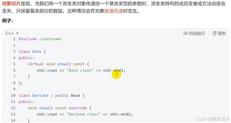 在什么时候需要用到常引用const 情景 const引用有什么用 CSDN博客