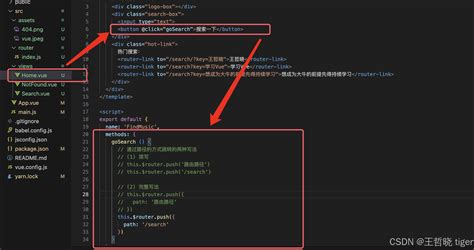 第三十七章 Vue之编程式导航及跳转传参 Csdn博客
