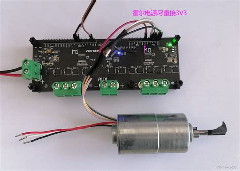 simplefoc移植stm32（八）—— 霍尔电机 stm32 simplefoc csdn博客