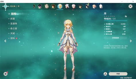 Bug The Character Experience Of Monster Falling Is Gained Only By The