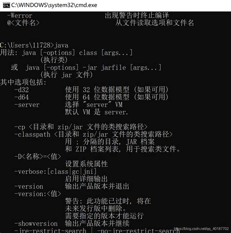 Java基础篇之jdk、jre环境变量的配置jre环境变量配置 Csdn博客