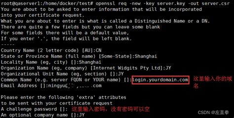 使用docker部署nginx并支持docker Nginx Ssl Csdn博客 使用docker部署nginx并支持docker Nginx Ssl Csdn博客