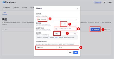 无需公网ip和域名！内网穿透一键解决微信支付回调难题微信支付回调内网穿透 Csdn博客