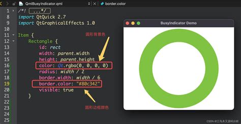 Qt基于qml实现的等待指示器完整过程qml 指示灯 Csdn博客