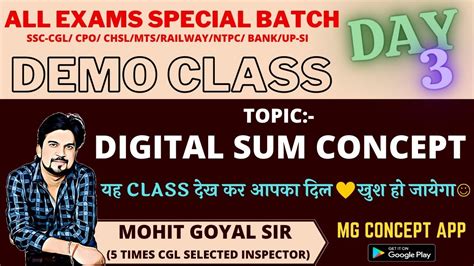 digital sum concept fast calculation tricks ssc railways and bank