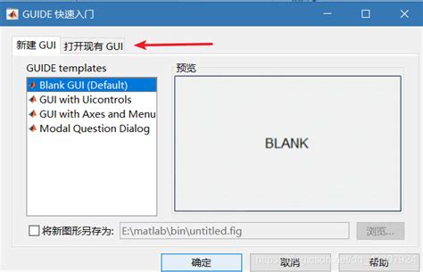【matlab】手把手教你用matlab guide画李萨如图形（完整教程） 李萨如图形fx fy 1 2 csdn博客