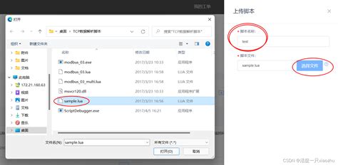Esp8266通过tcp透传连接onenet云平台实现数据互传——保姆级教程esp8266透传 Csdn博客