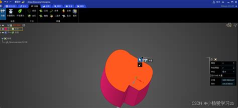 Ansys Fluent学习笔记(三)scdm基础建模 Csdn博客 Ansys Fluent学习笔记(三)scdm基础建模 Csdn博客