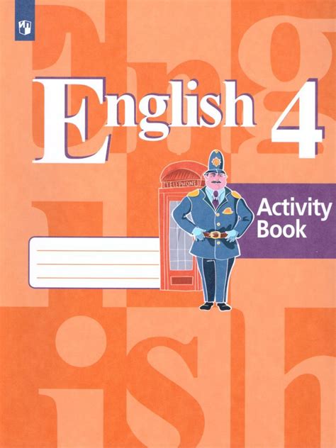 Английский язык 4 класс English 4 Activity Book Рабочая тетрадь к