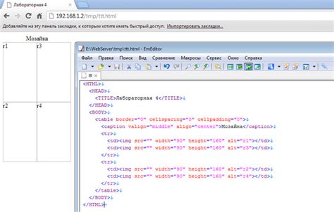 Html рамка таблицы Таблица с рамкой Блог сумасшедшего