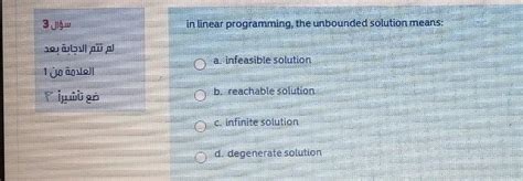 Solved In Linear Programming The Unbounded Solution Means