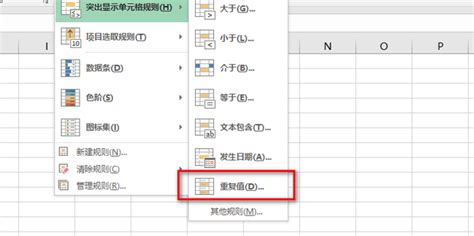 Excel小技巧两列数据找不同怎么做 新知