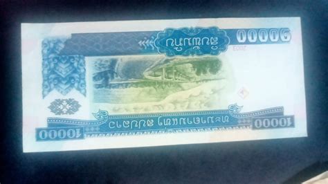 Laos 10000 Kip Hobbies And Toys Memorabilia And Collectibles Currency On