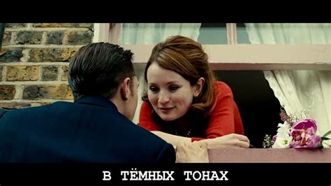 ТОМ ХАРДИ РЭДЖИ КРЕЙ И ЭМИЛИ БРАУНИНГ ФРЭНЦИС КРЭЙ Честер Небро Ты моё Солнце Youtube