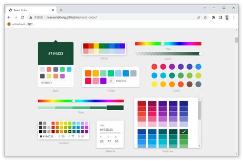 Web前端工具推荐丨分享6个热门颜色选择器组件 知乎