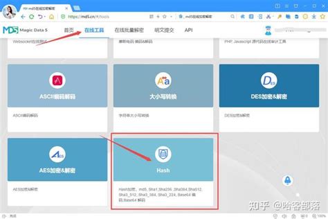 密码为什么要用hash值储存？了解hash算法原理！ 知乎