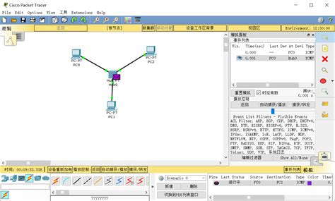 【计算机网络仿真】b站湖科大教书匠思科packet Tracer——实验1 Packet Tracer的简单使用和访问web服务器湖科大教书