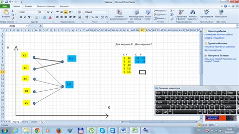 Excel Making Diagram By Vertices Coordinates Stack Overflow