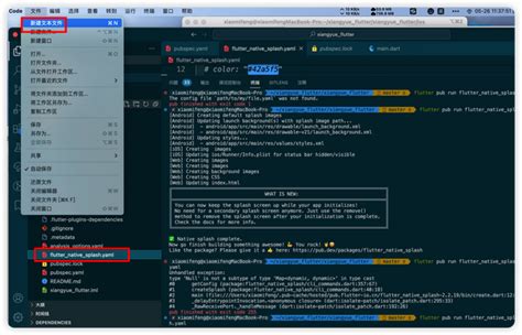 Flutter的flutternativesplash库最全最实用使用说明 知乎