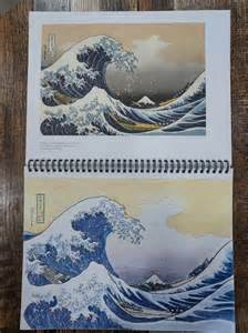 가츠시카 호쿠사이의 가나가와의 거대한 파도 오마이포토