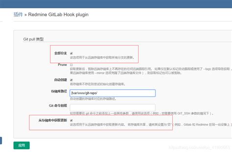 Redmine与gitlab集成，并自动提交版本变更记录和修改redmine Issueredmine集成gitea Csdn博客