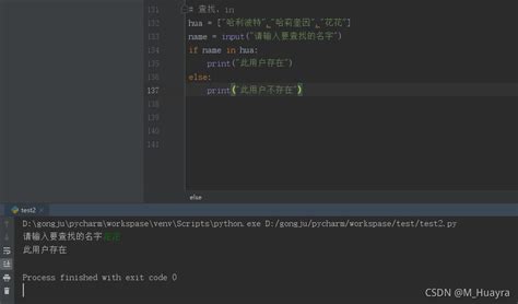 Python中列表的常用操作python列表的基本操作 Csdn博客
