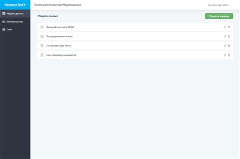 Создать мем приложение Gitlab клиент для Windows приложение в