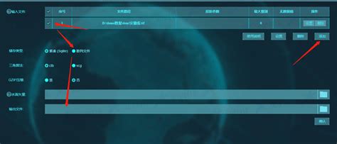 地形数据：tif地形转terrain格式 mars3d开发教程