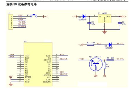 hc04模块使用手册 hc 04 csdn博客