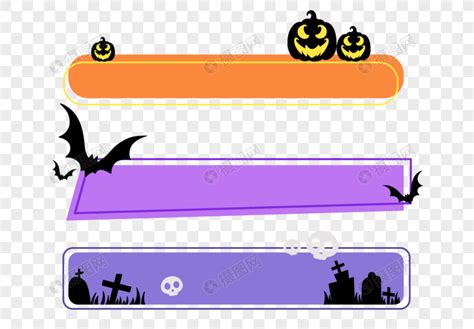 손으로 그린 할로윈 테두리 Png 일러스트 무료 다운로드 Lovepik