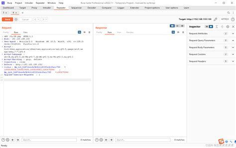 Iwebsec靶场文件包含漏洞 Phpinput伪协议及利用phpinput漏洞利用 Csdn博客