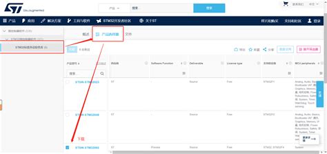 创建STM 标准库工程模板以F 为例 疯子有疯子的风度 博客园