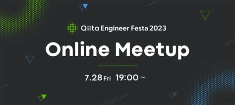 official events qiita