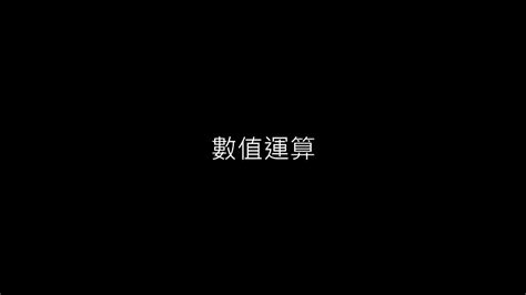 Pandas Dataframe 條件篩選資料與數值計算功能 黃建庭 Youtube Pandas Dataframe 條件篩選資料與數值計算功能 黃建庭 Youtube