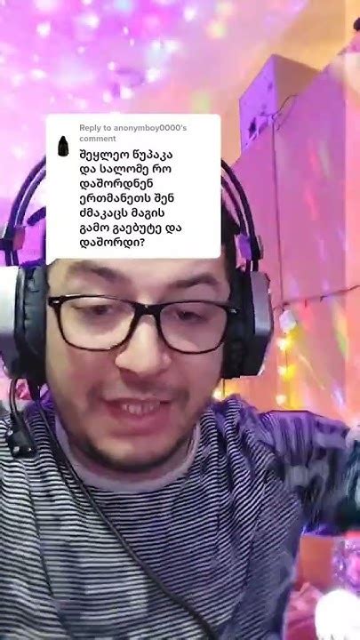 Salomekapanadze სალომეკაპანაძე Short Shorts Wupaka Youtube